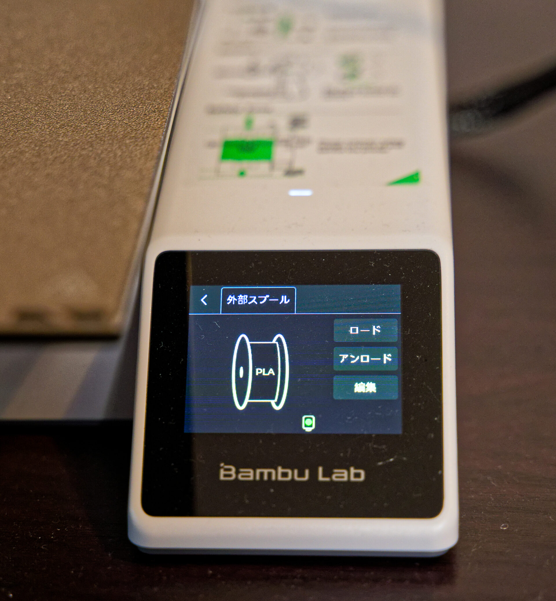 【初心者向けガイド】「Bambu Lab A1 mini」のノズル交換 & フィラメント交換方法を徹底解説！ | グレぴよ工房